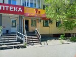 Mixed goods store (Telman Wrankhaev street No:11), market  Semey'den