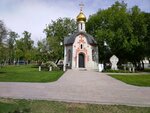 Chapel of St. Daniel of Moscow (Danilovskiy Val Street No:2), şapel, haç anıtı  Moskova'dan