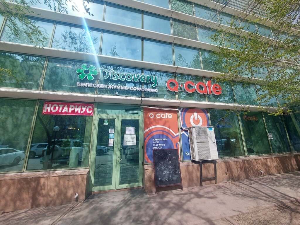 Noterler Нотариус Сраилова Ж. Р., Astana, foto