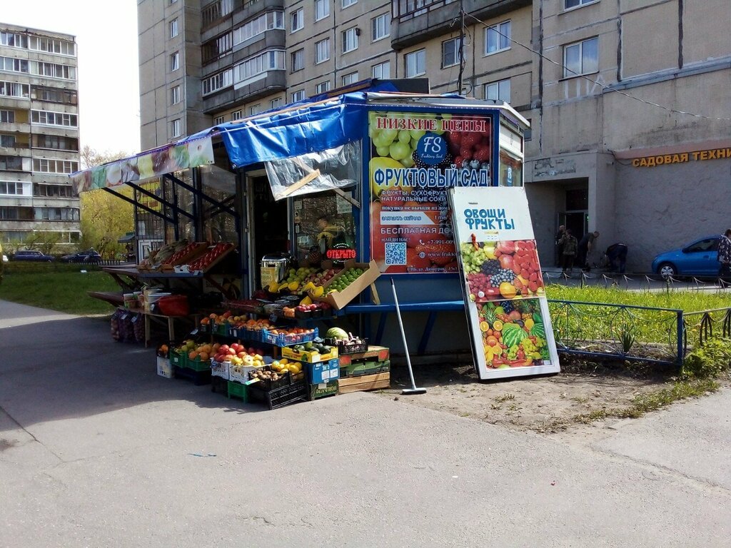 Manavlar Магазин овощей и фруктов, Saint‑Petersburg, foto