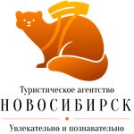 Новосибирск тур (Spartaka Street No:12), seyahat acenteleri  Novosibirsk'ten