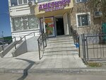 Amethyst (No:11А, 7-shi shaǵyn aýdan), market  Kostanay'dan