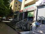 İsmayilli dag bitkileri (Sakit Qocayev Street No:43A), kuruyemiş, atıştırmalık, kuru meyve  Bakü'den