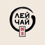 Ley Cha (Vladimirskaya ulitsa No:134), çayevi  Anapa'dan