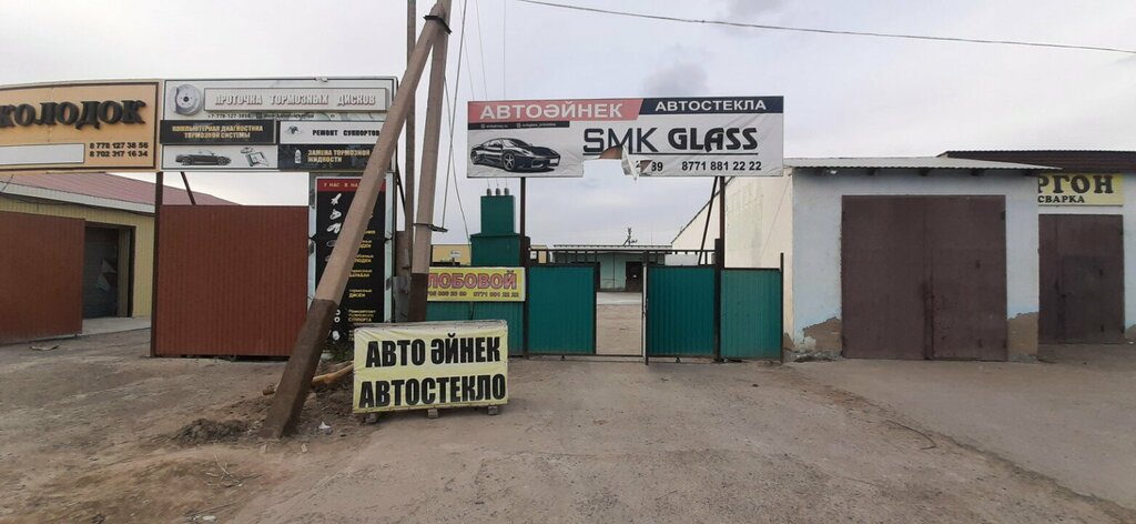Otomobil camları Smk Glass, Atırav, foto