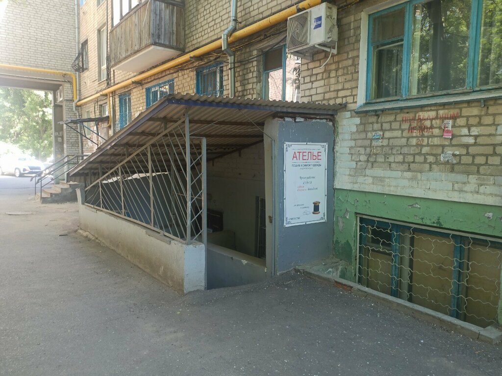 Konuşma terapistleri Уютный логопед, Volgograd, foto