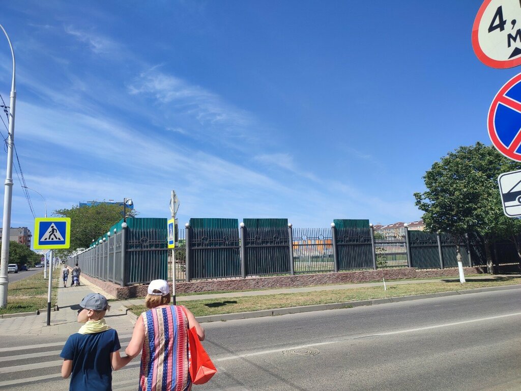 Stadyum Стадион, Anapa, foto