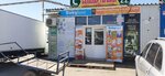 Baby food (Sultan Beıbarys dańǵyly No:45Б/57), çocuk besinleri, bebe mamaları  Atırav'dan