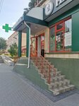 Hippocrates (Decebal boulevard No:68/1), eczaneler  Kişinev'den