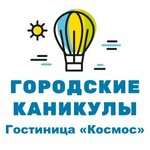 Town Camp (Mira Avenue No:150), yaz kampı  Moskova'dan