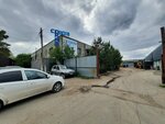 Semyorochka (Qobylandy Batyr dańǵyly No:17/2), resort oteller, tesisler  Kostanay'dan