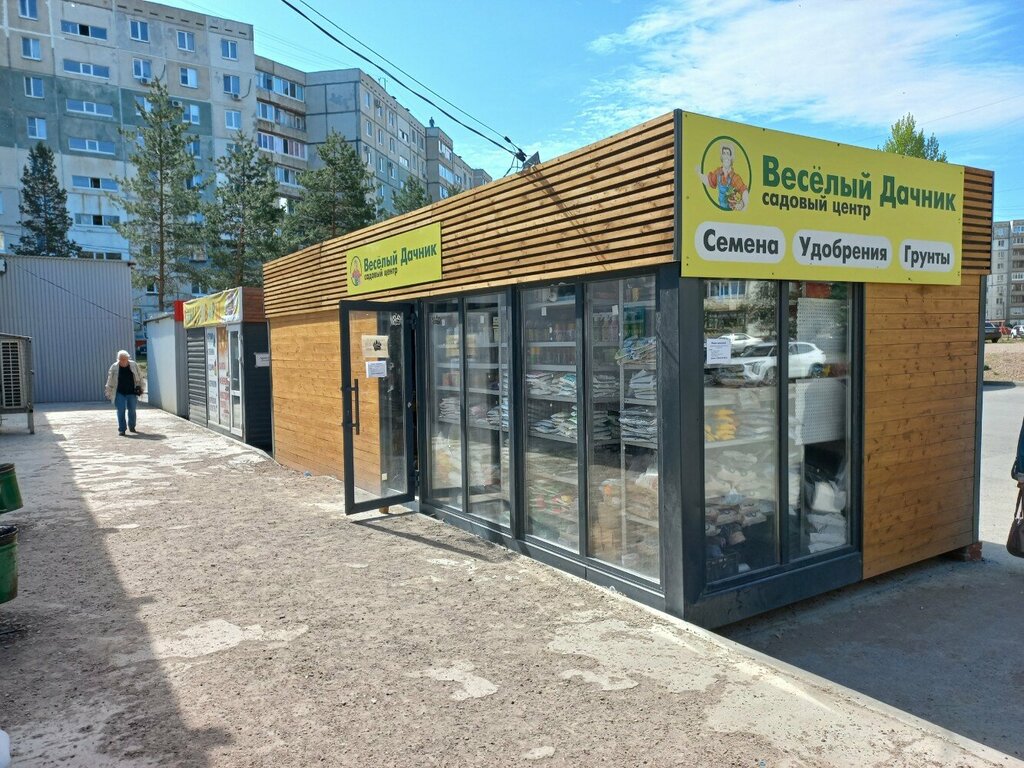 Bahçecilik mağazaları Veselyi Dachnik, Ufa, foto