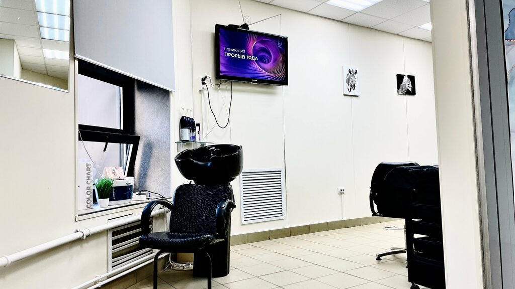 Kuaförler Парикмахерская, Yaroslavl, foto