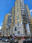 Атмосфера (2nd Mira Lane No:24), psikoloji merkezi  Ulyanovsk'tan