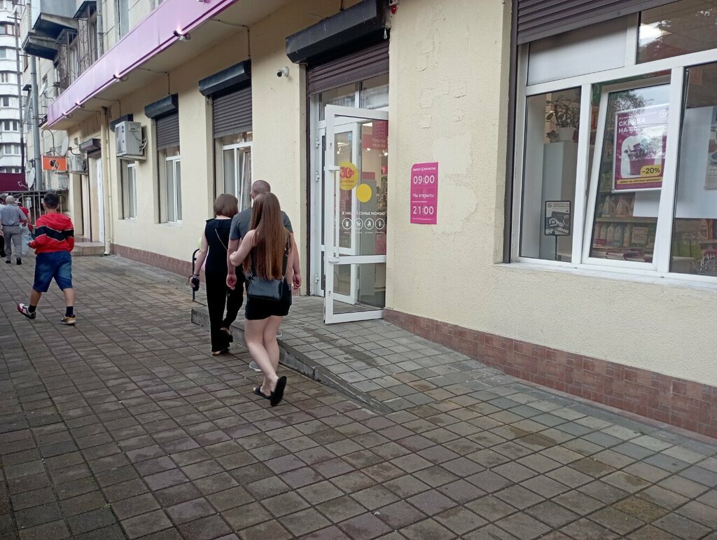 Kozmetik ve parfümeri mağazaları M. Kosmetik, Soçi, foto