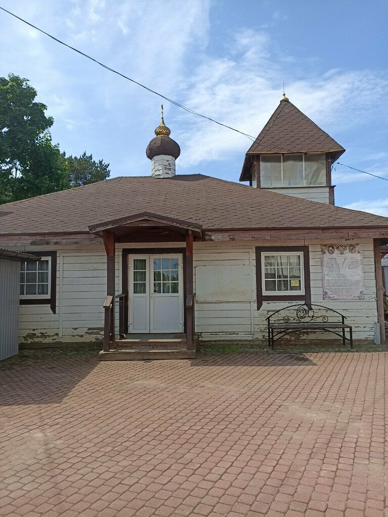 Dini kurslar Церковный дом, Sestroretsk, foto