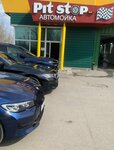 Pit Stop (Molodyozhniy Avenue No:12В, Stariy Oskol), oto yıkama  Stariy Oskol'dan