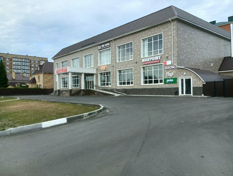 Teslimat noktası Flip, Kostanay, foto