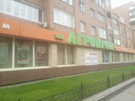 Tehnostil (Lenina Street No:128), cep telefonu aksesuarları  Krasnoyarsk'tan