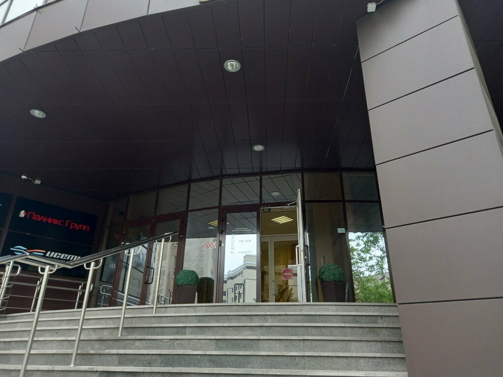 Avukatlar Защитник, Yekaterinburg, foto