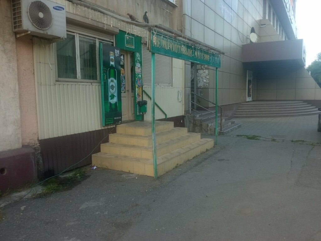 Ödeme terminali Payment terminal, Vladikavkaz, foto