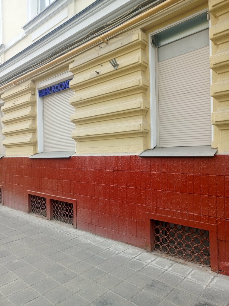 Banka Космос, Moskova, foto