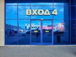 100% Без преград (Karla Marksa Avenue No:153), oyun makinesi  Magnitogorsk'tan