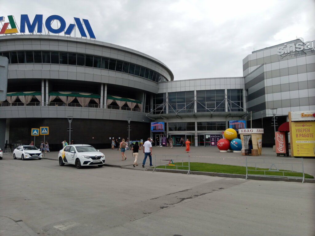 Elektronik sigara satış noktaları ПарОк, Voljski, foto