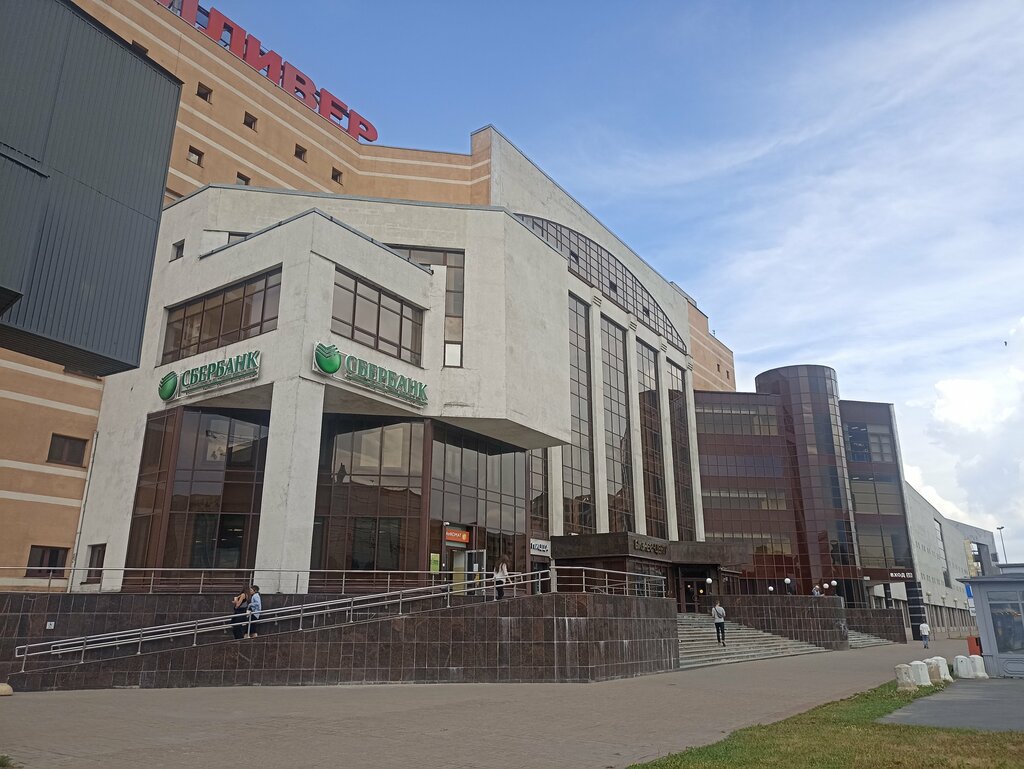 Züccaciye mağazaları Kitchen Store, Saint‑Petersburg, foto