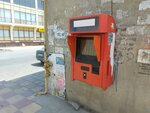 Дсмп (Zheleznodorozhnaya Street No:2), ödeme terminali  Makhachkala'dan