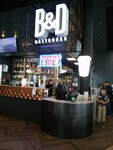 B & D (Vladimira Saybela Street No:45, Artyom), kafe  Artem'den