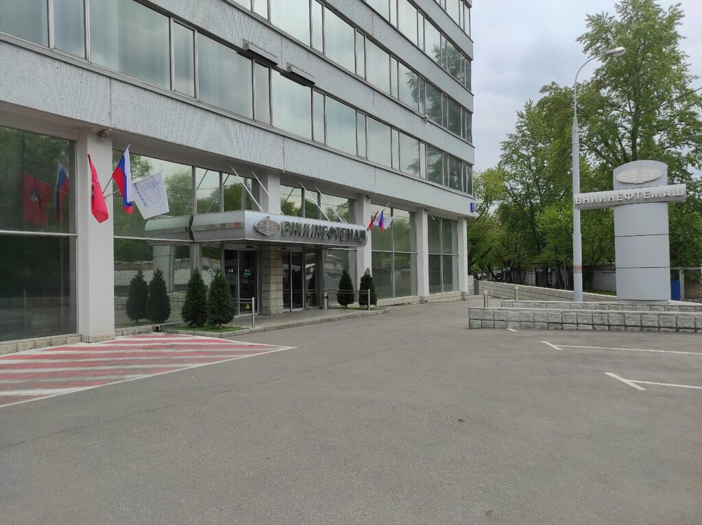 Telekomünikasyon firmaları Atomdata, Moskova, foto