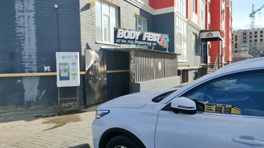 Spor ve jimnastik salonları Just do IT, Aktöbe, foto