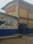 Epv Beugré (Abidjan, Rue O82), eğitim merkezleri  Abican'dan