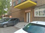 Парикмахерская (Oktyabrskiy Avenue No:80), kuaförler  Syktivkar'dan