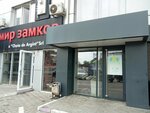 Imperador (Chisinau, Otovasca), lojistik firmaları  Kişinev'den