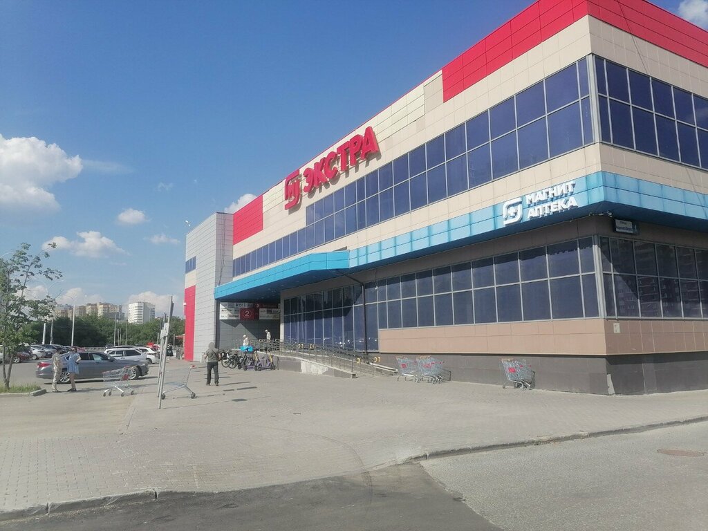Ev hizmetleri Tsentr bytovykh uslug, Yekaterinburg, foto