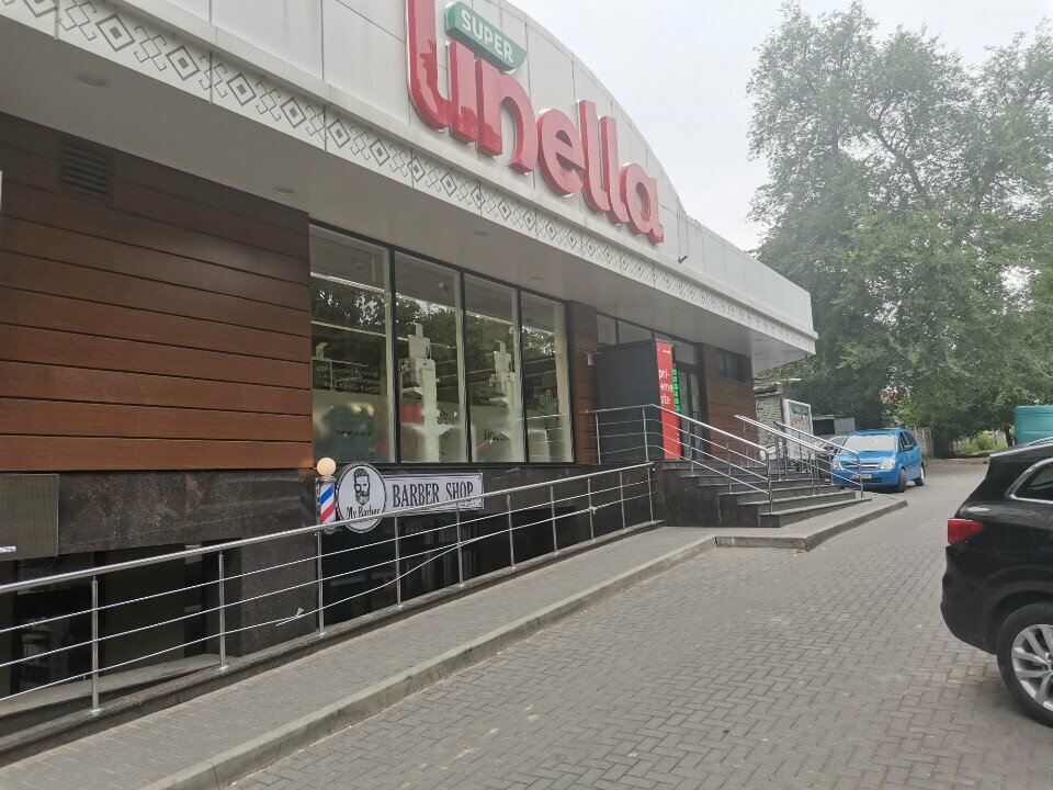 Berberler My Barber, Kişinev, foto