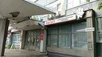 Эксперт (Velizhskaya Street No:8), mali denetleme şirketleri  İvanovo'dan