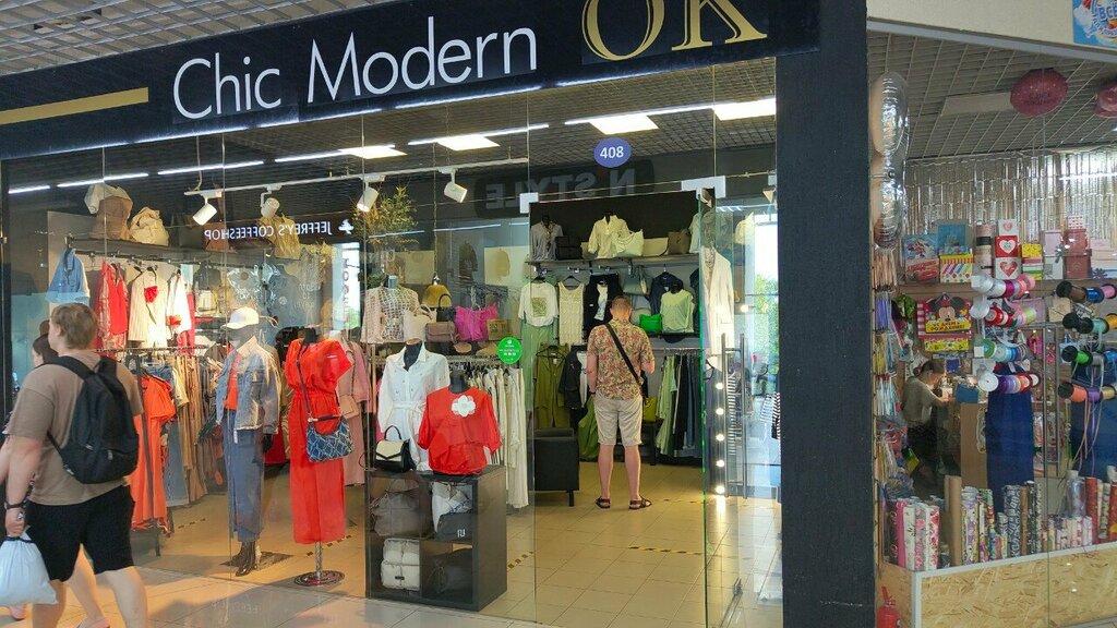 Giyim mağazası Chic modern ok, Şçolkovo, foto