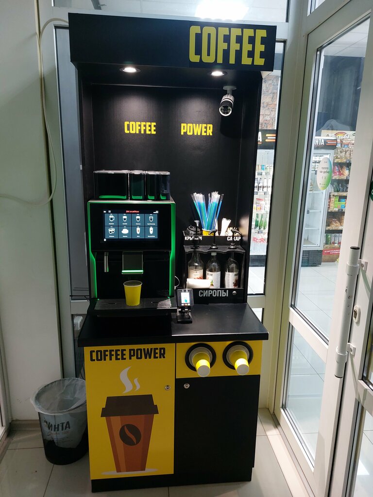 Kahve otomatı Coffee-Bear, Armavir, foto