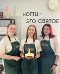 Logovo krutyh nogtey (Utochkina Street No:3к3), manikür-pedikür  Saint‑Petersburg'dan