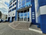 Саратовгаз (ulitsa imeni G.K. Ordzhonikidze No:26), fatura ödeme noktası  Saratov'dan