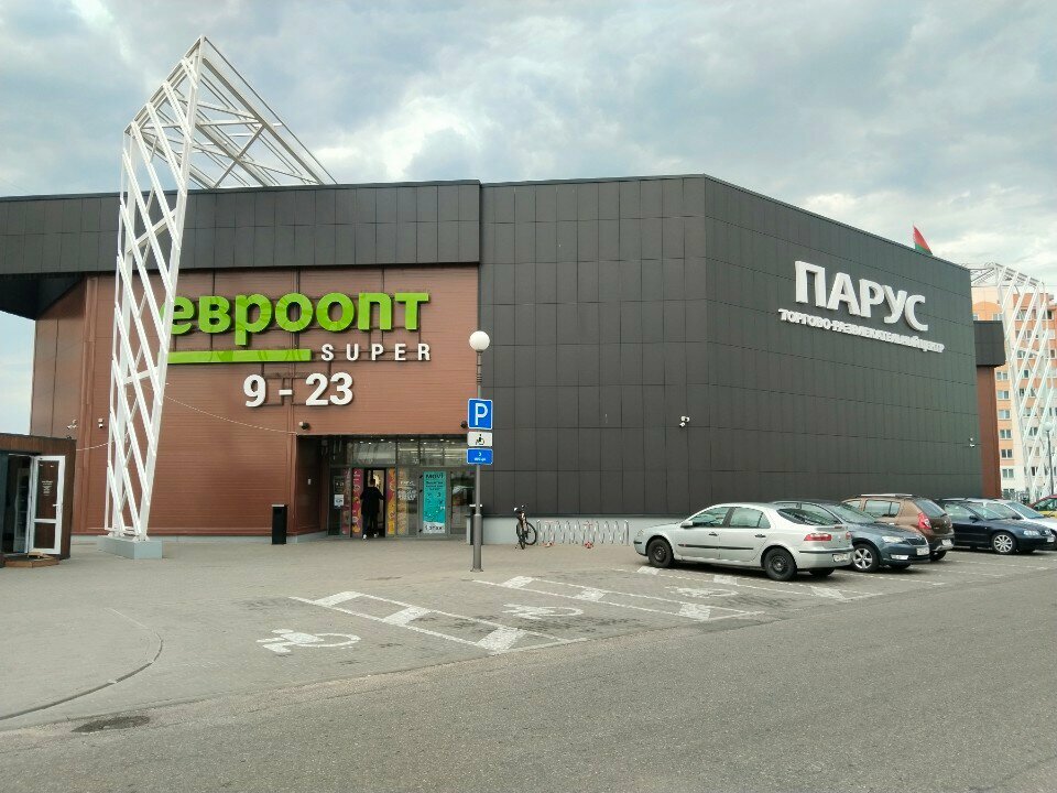 Ev eşyası mağazaları Mister Dom, Grodno, foto
