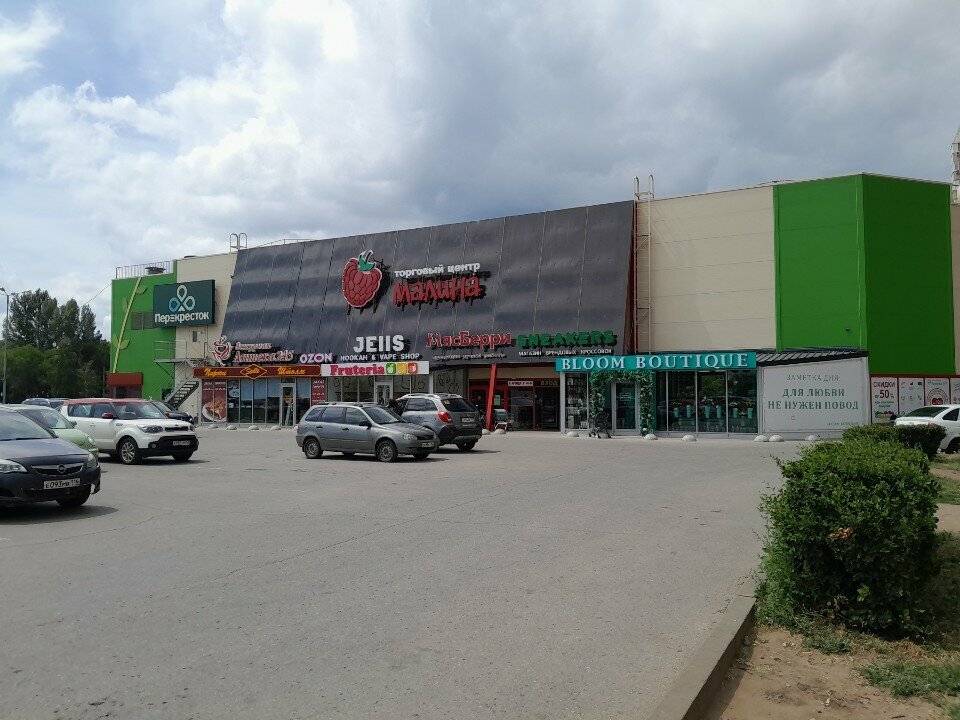 Çocuk oyunları ve oyuncakları Мир игрушек, Tolyatti (Togliatti), foto
