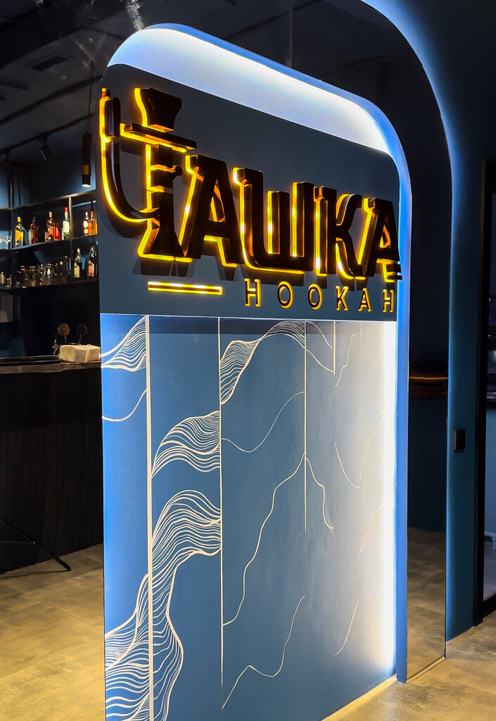 Kafe Cup, Astana, foto