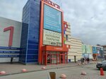 Уютный дом (Industrialnoe Highway No:44/1), kaplama malzemeleri  Ufa'dan
