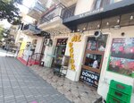 Aldönər kafe (Nəriman Nərimanov prospekti No:15A), kafe  Gence'den