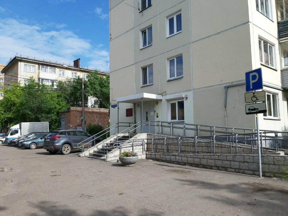 Konut servisleri kuruluşları Kompleksny tsentr sotsialnogo obsluzhivaniya naseleniya Sverdlovskogo rayona g. Krasnoyarska, Krasnoyarsk, foto