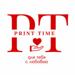 Print Time (Andrey Ado Street No:17), fotokopi dükkanları  Kazan'dan